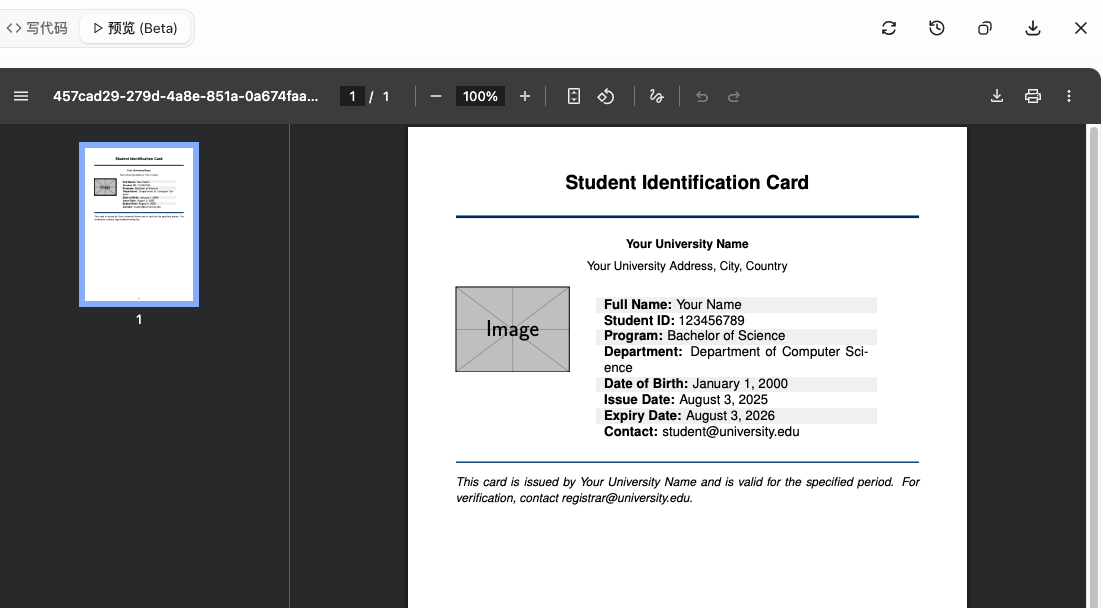 GitHub新版学生认证——其实更容易了？ | Dignite's Blog! - 学习生活小笔记